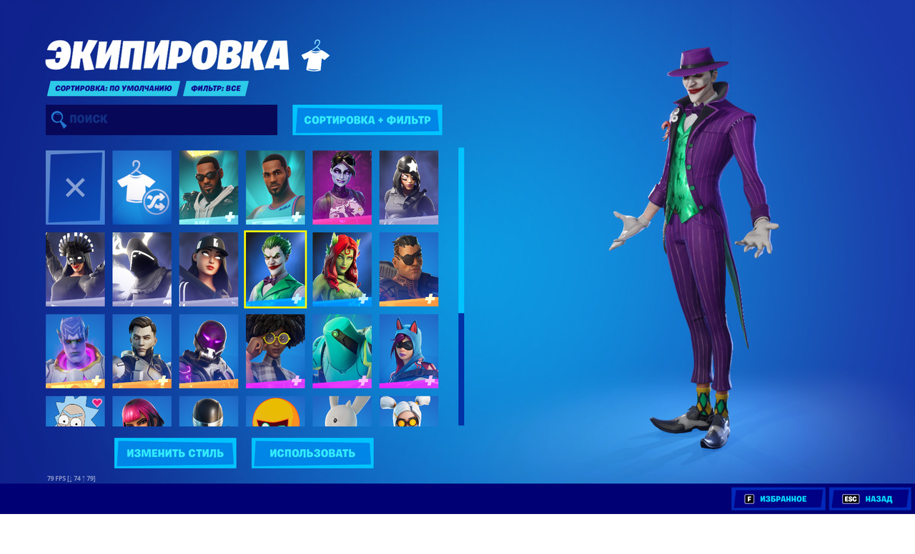 Vând cont fortnite 35 skinuri, pve ,,cu acces complet și schimbare de e ...