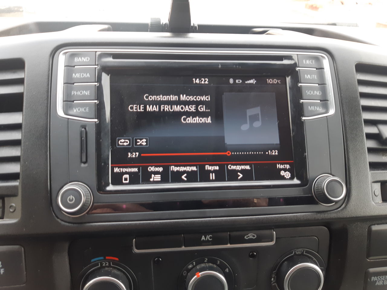 VW MIB 2 в рабочем состояние, раскодирован, активирован