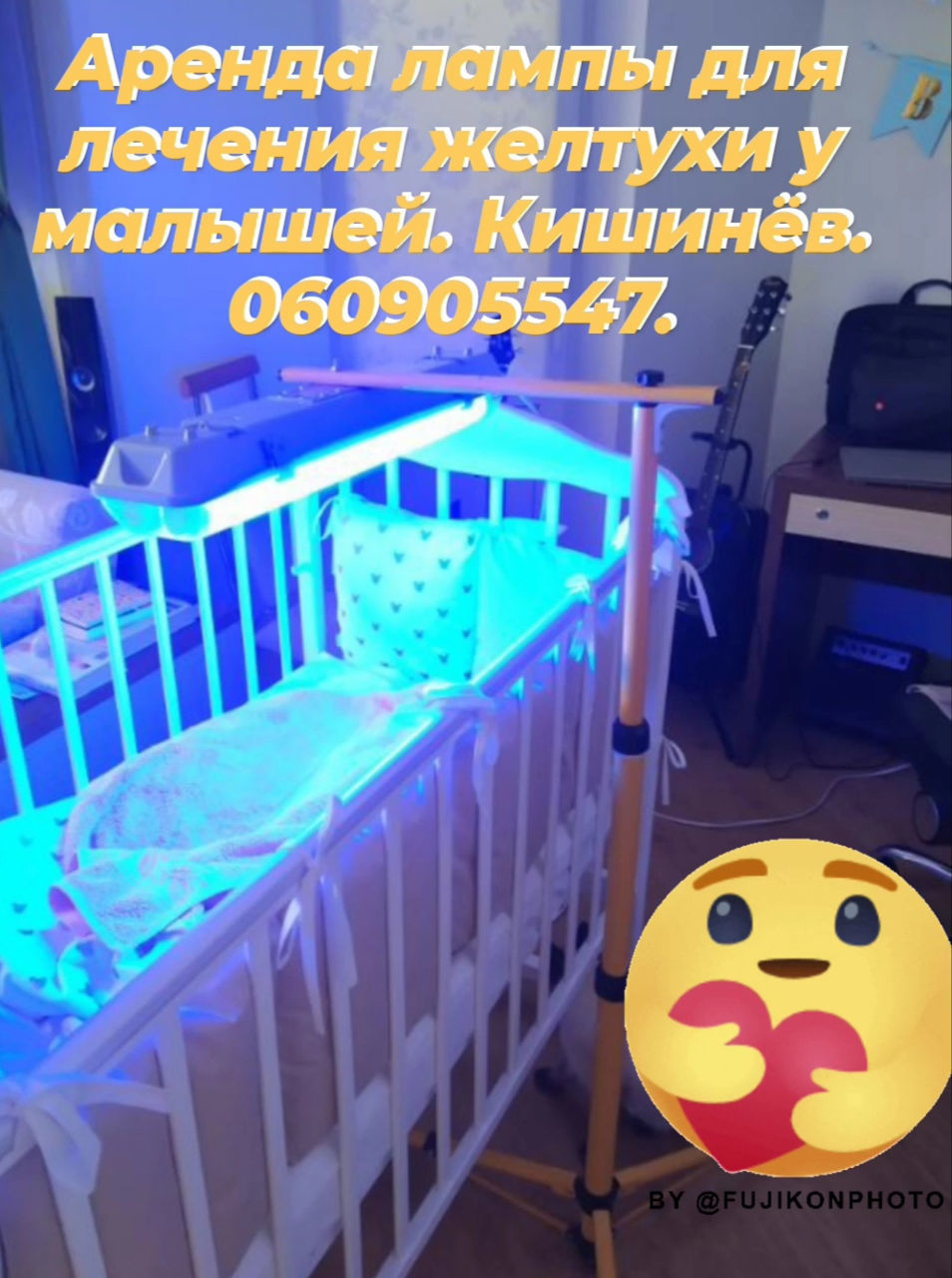 Лечение желтухи ( билирубин). Лампа для фототерапии. Аренда.Lampa ...