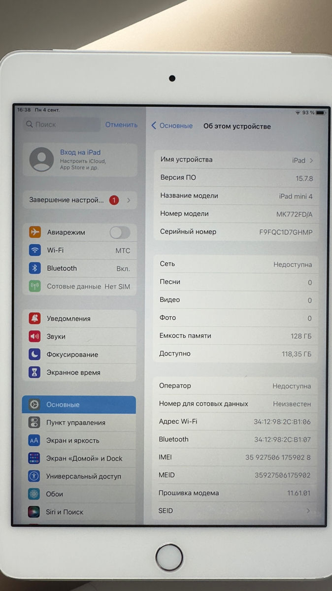iPad mini 4 LTE 128gb