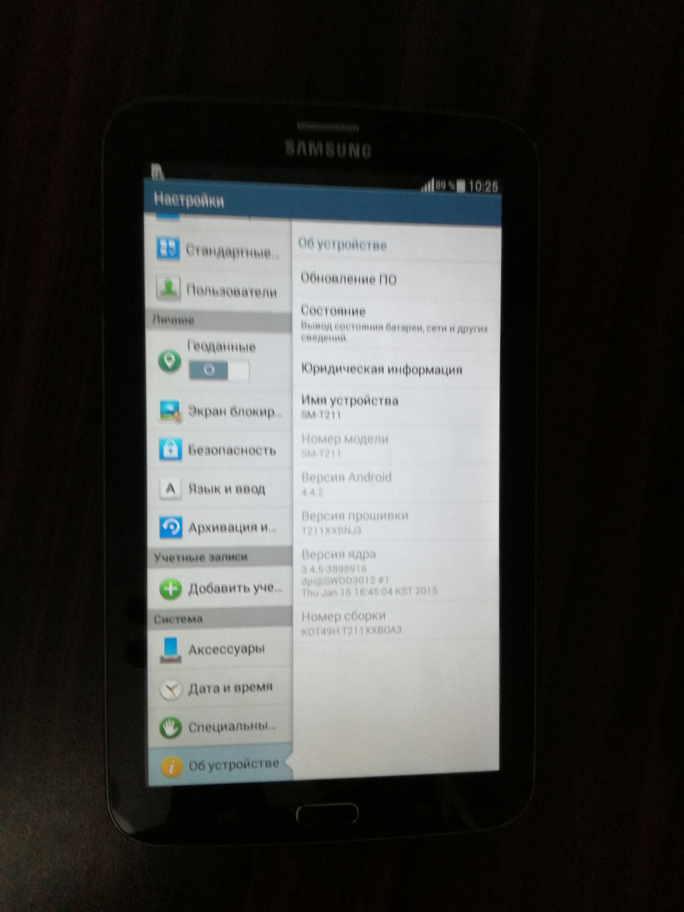 Samsung Galaxy Tab A3