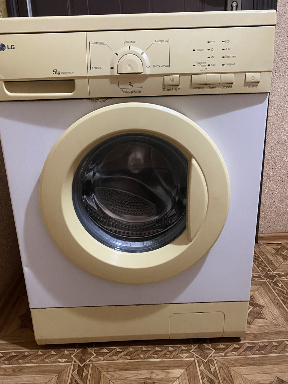 Стиральная машина узкая 45 см на 5 кг на запчасти