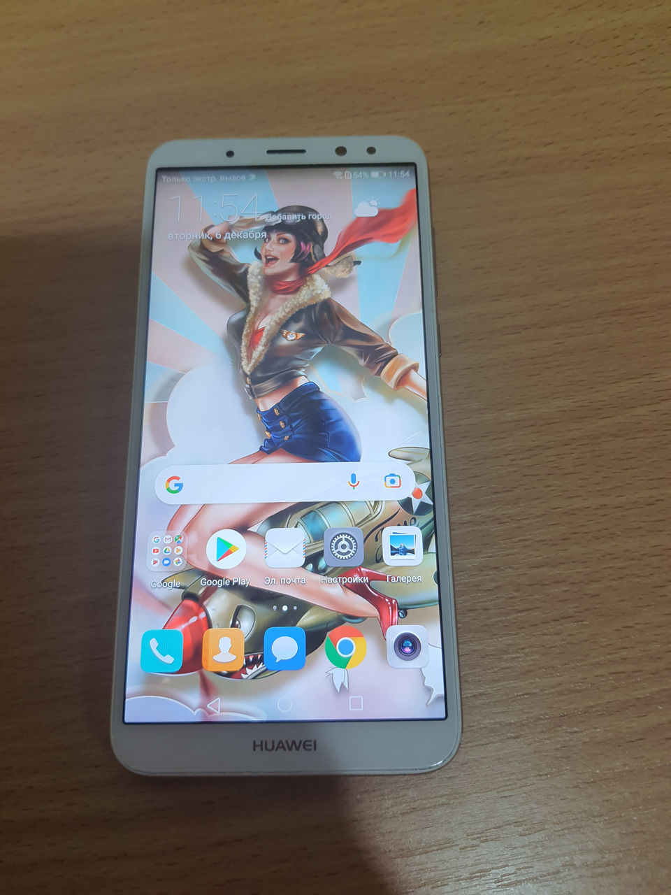 Huawei Mate 10 lite duos 1450 lei