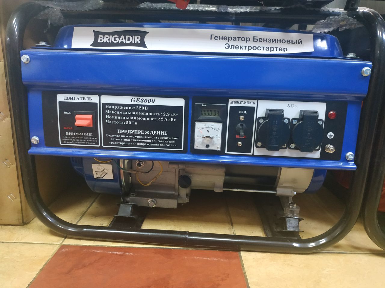 Generator pe benzina Brigadir GE 3000 la super preţ cu garantie 1 an ...