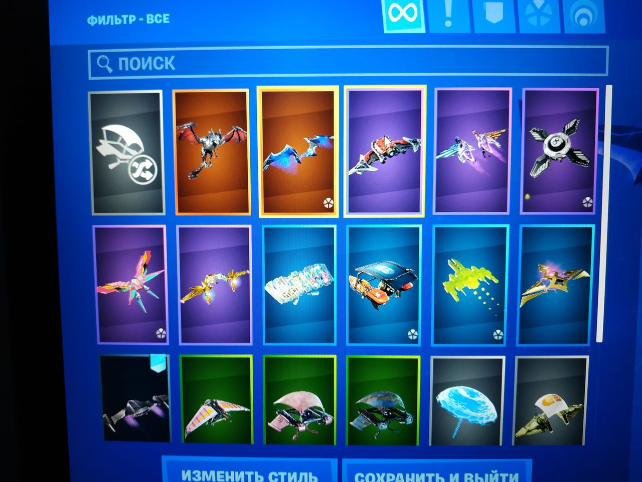 Vand cont fortnite+PVE + 550 Vbaks