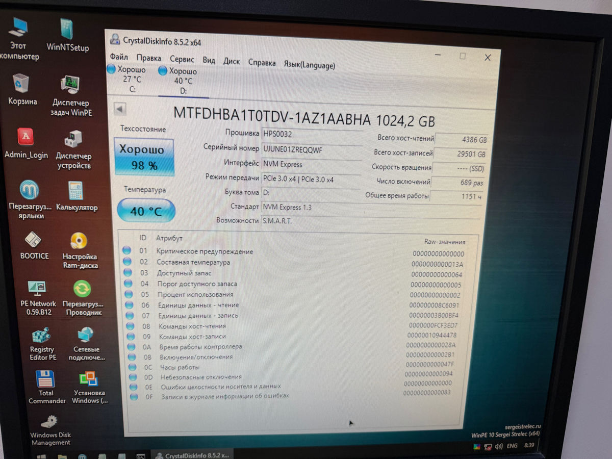 Micron 2300 NVMe 1TB Gen3 x4