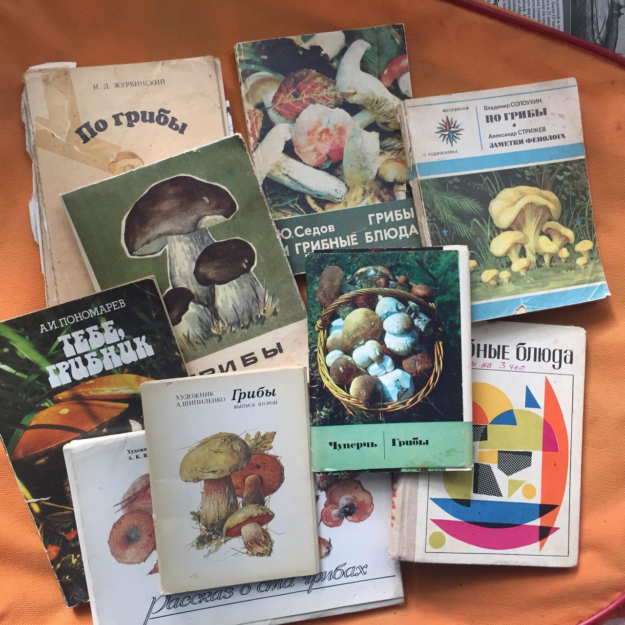Книги и открытки о грибах и грибны блюдах