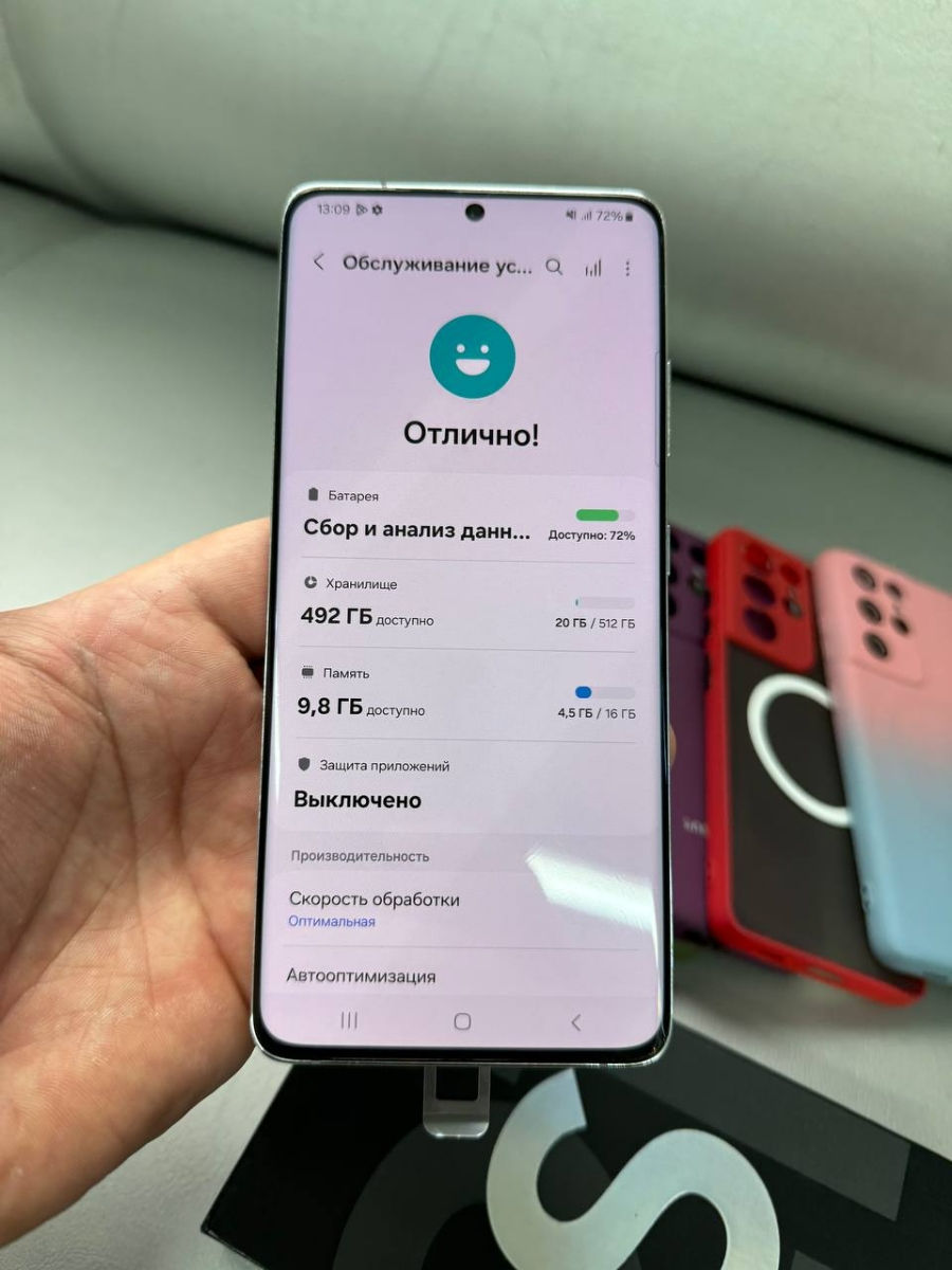 Samsung S21 Ultra