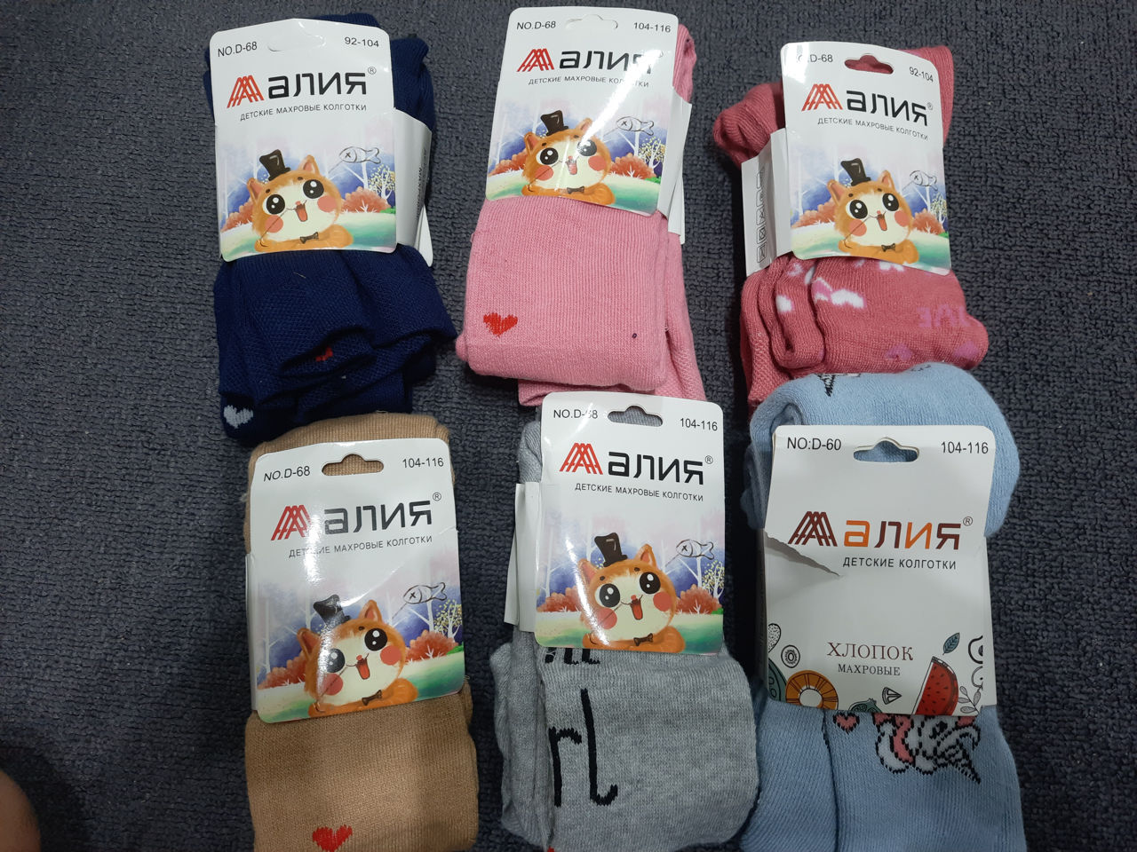 Vind Strampi grosi noi