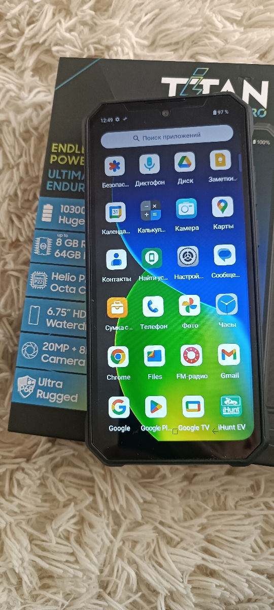 Vind telefon nou