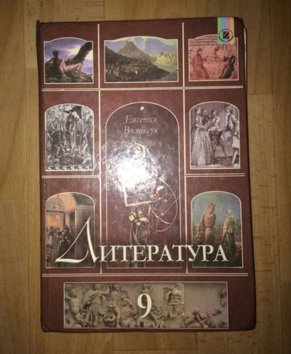 Книги школьные по английскому и литературе 7,8,9 класс