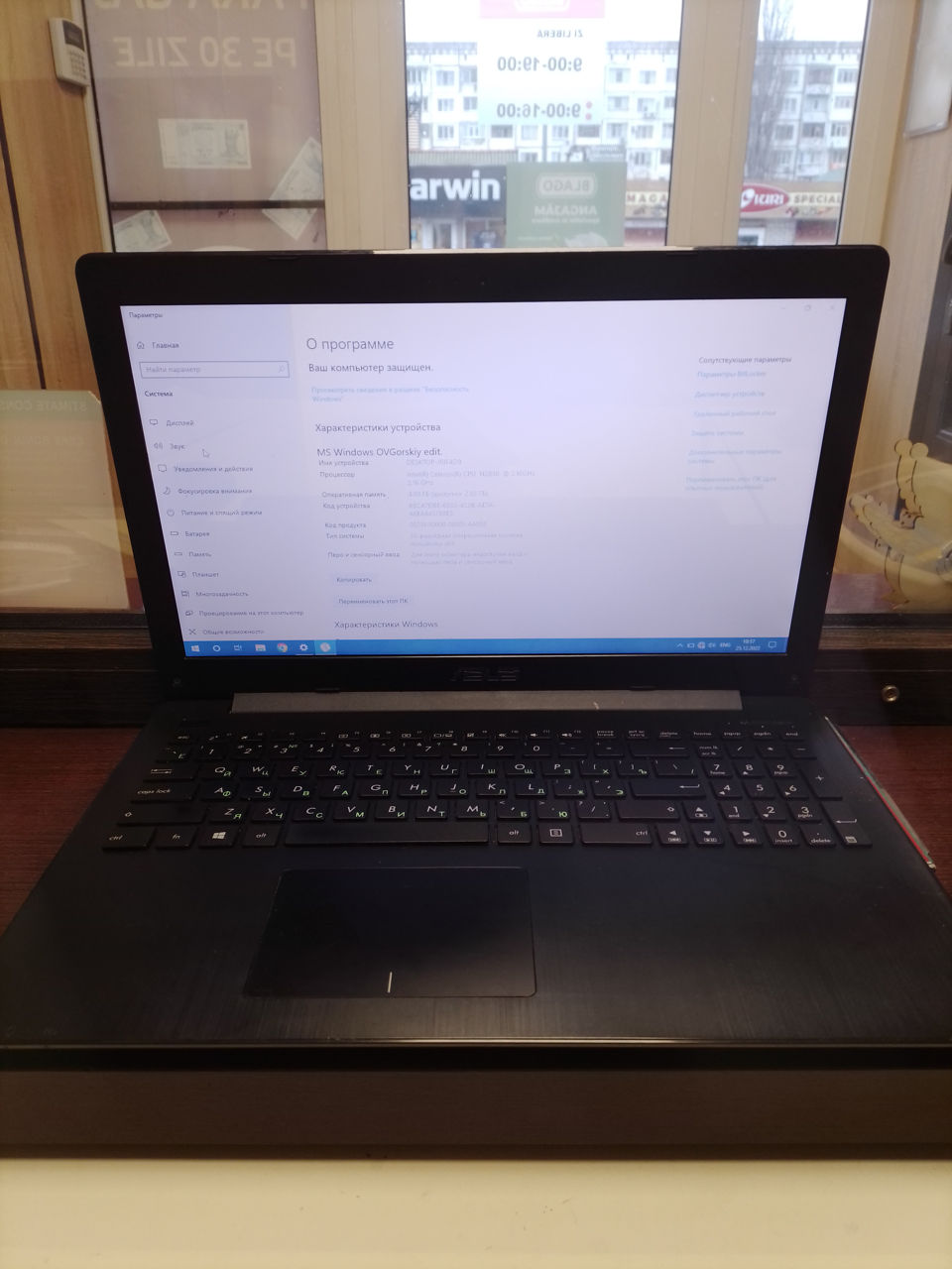 Laptop Asus X553M 1390 lei