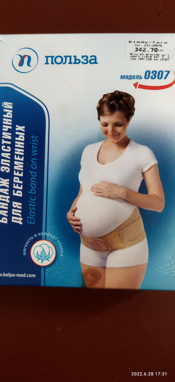 Продам бондаж