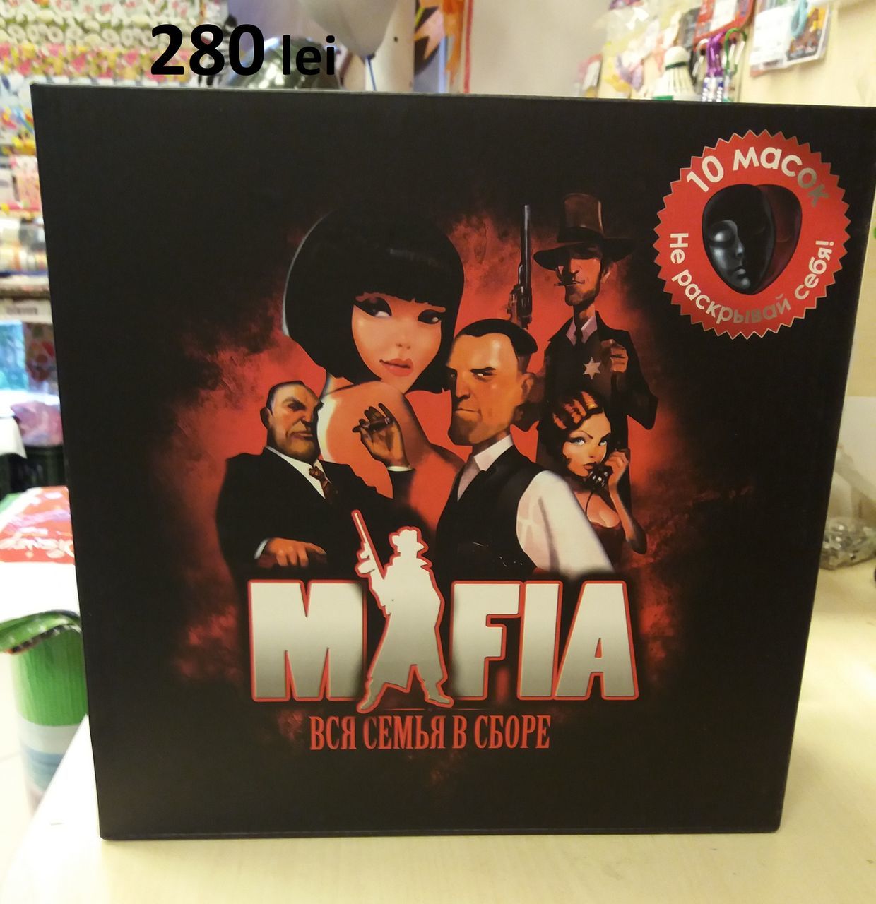 Настольная игра "Мафия" 280lei
