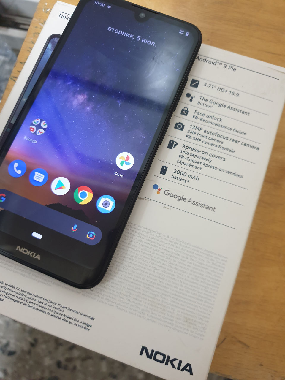 Nokia 2.2 nou
