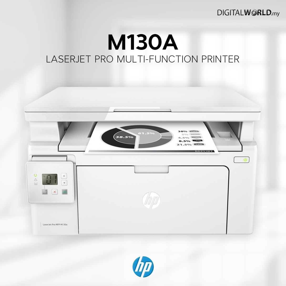 МФУ HP LaserJet Pro MFP M130a