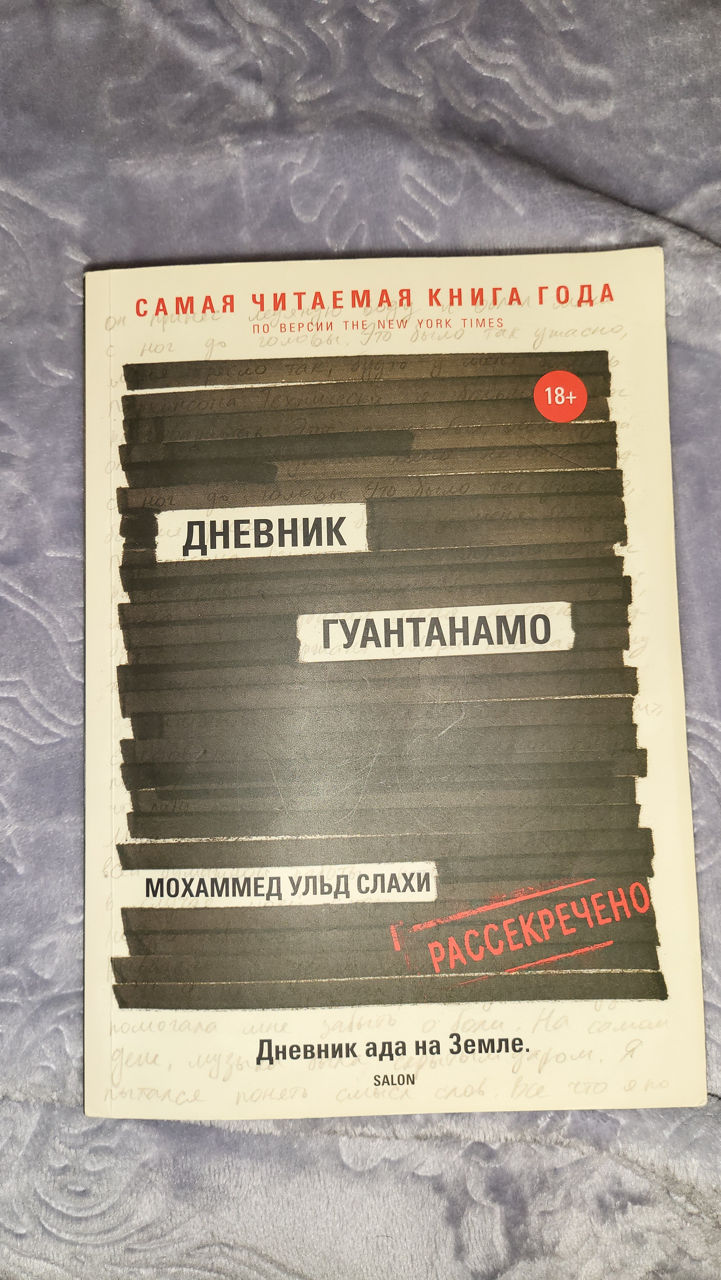 Продам кинигу