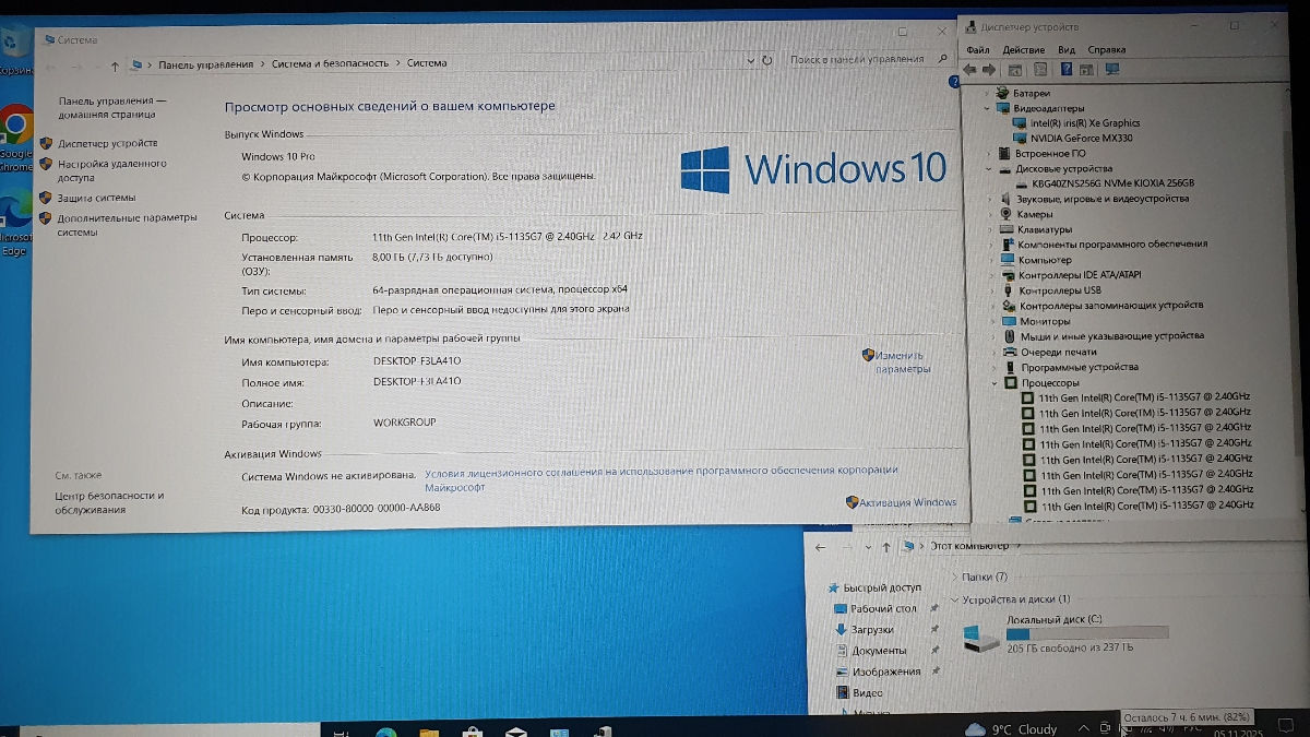 Новый Мощный Dell Vostro 15. icore i5-1135G7 4,2GHz. 8ядер. 8gb. SSD ...