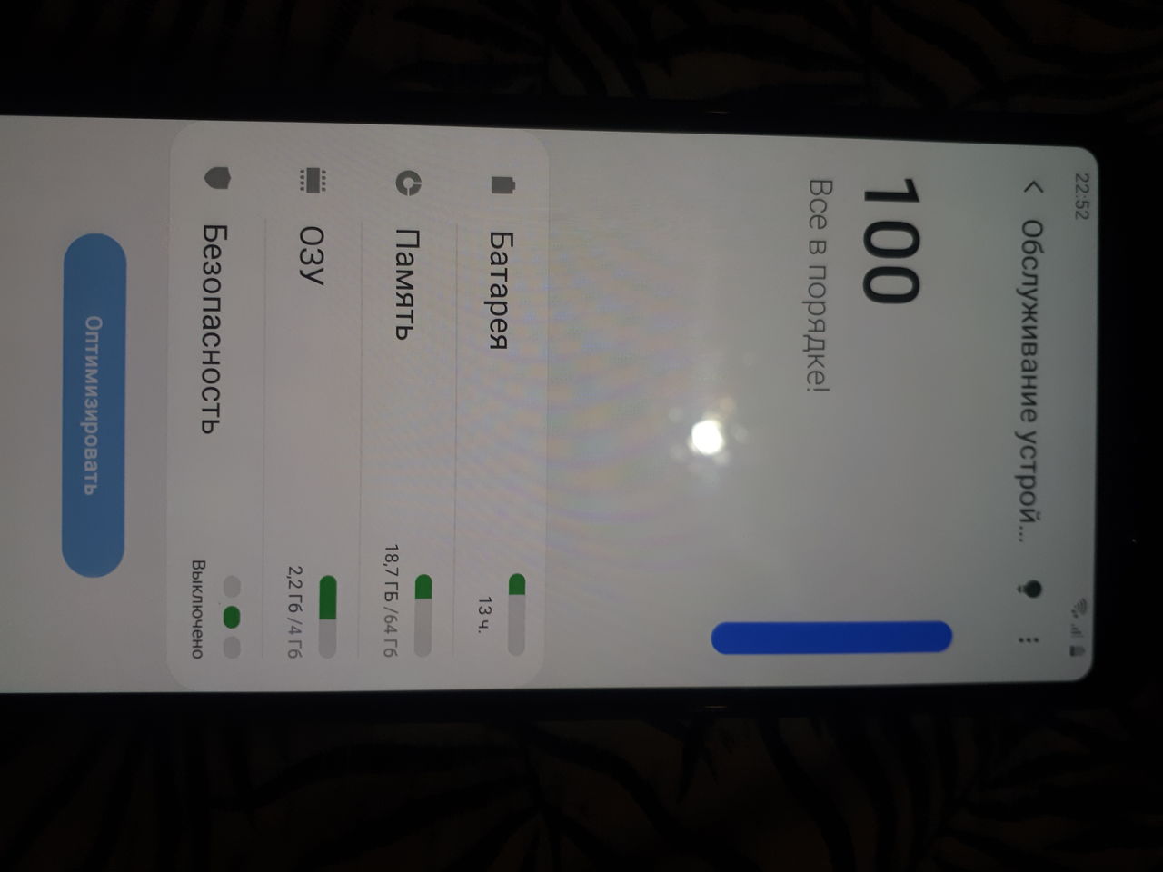 Samsung A750 (a7 2018)