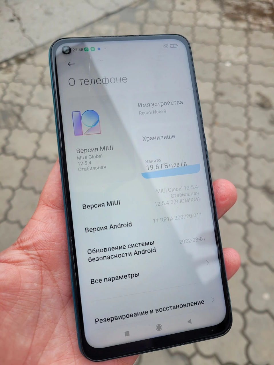 Xiaomi Redmi Note 9 pro 128GB
