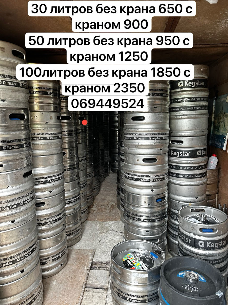 Kegi inox 30 50 100L