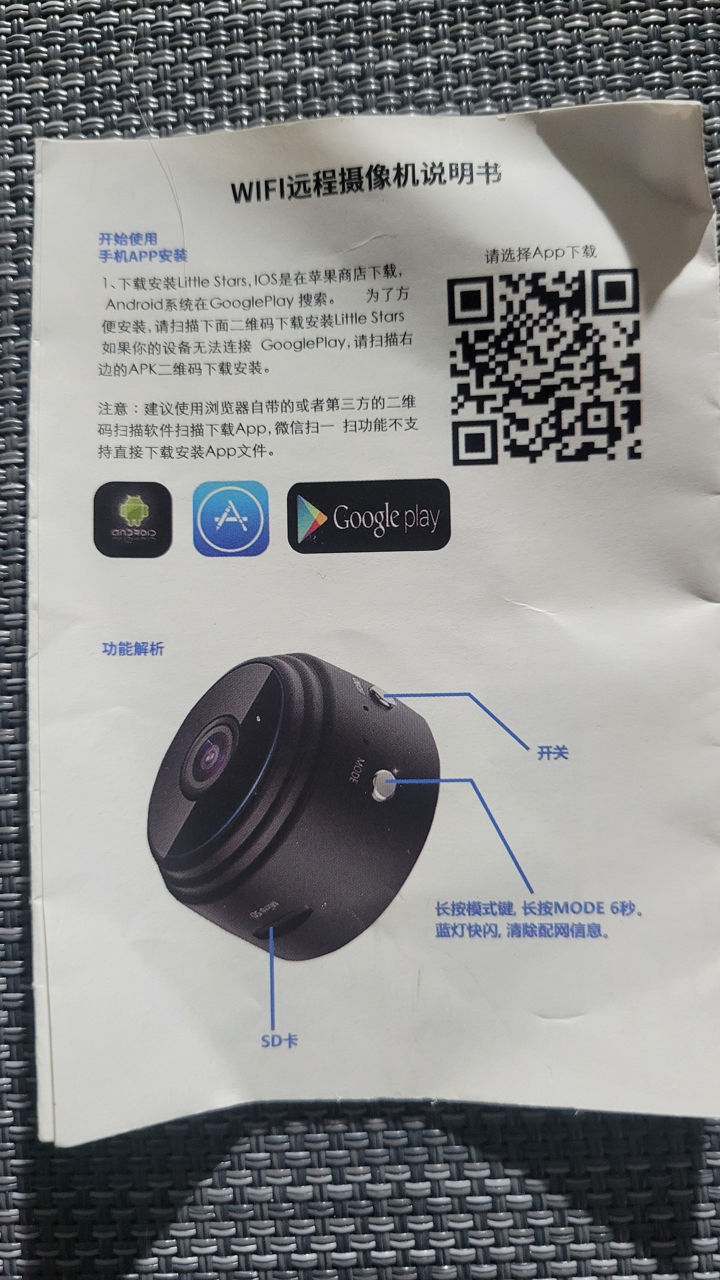 Mini wi-fi camera