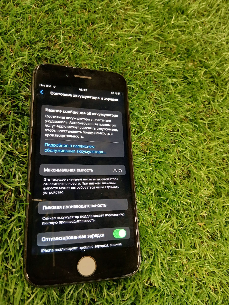 Iphone 8 64 gb