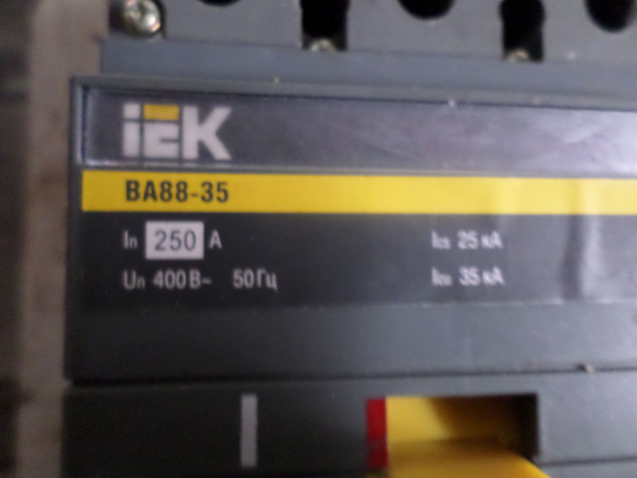 Автоматы силовые ИЭК BA88-35