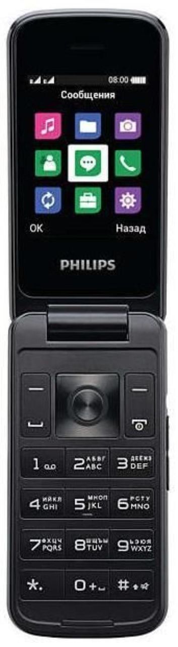 Philips E255 Blue