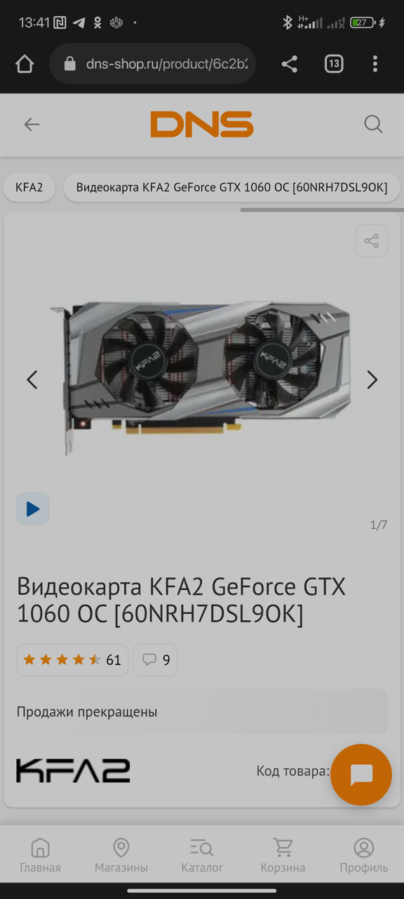 Видеокарта KFA2 GeForce GTX 1060 OC 3GB