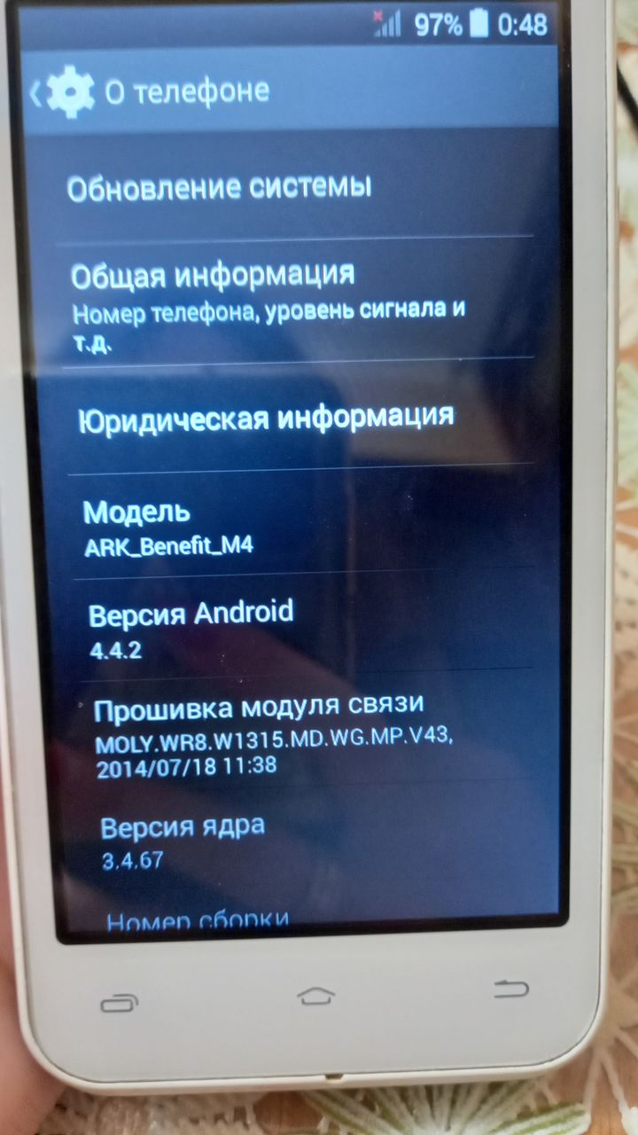 Продаю телефон Ark benefit m4