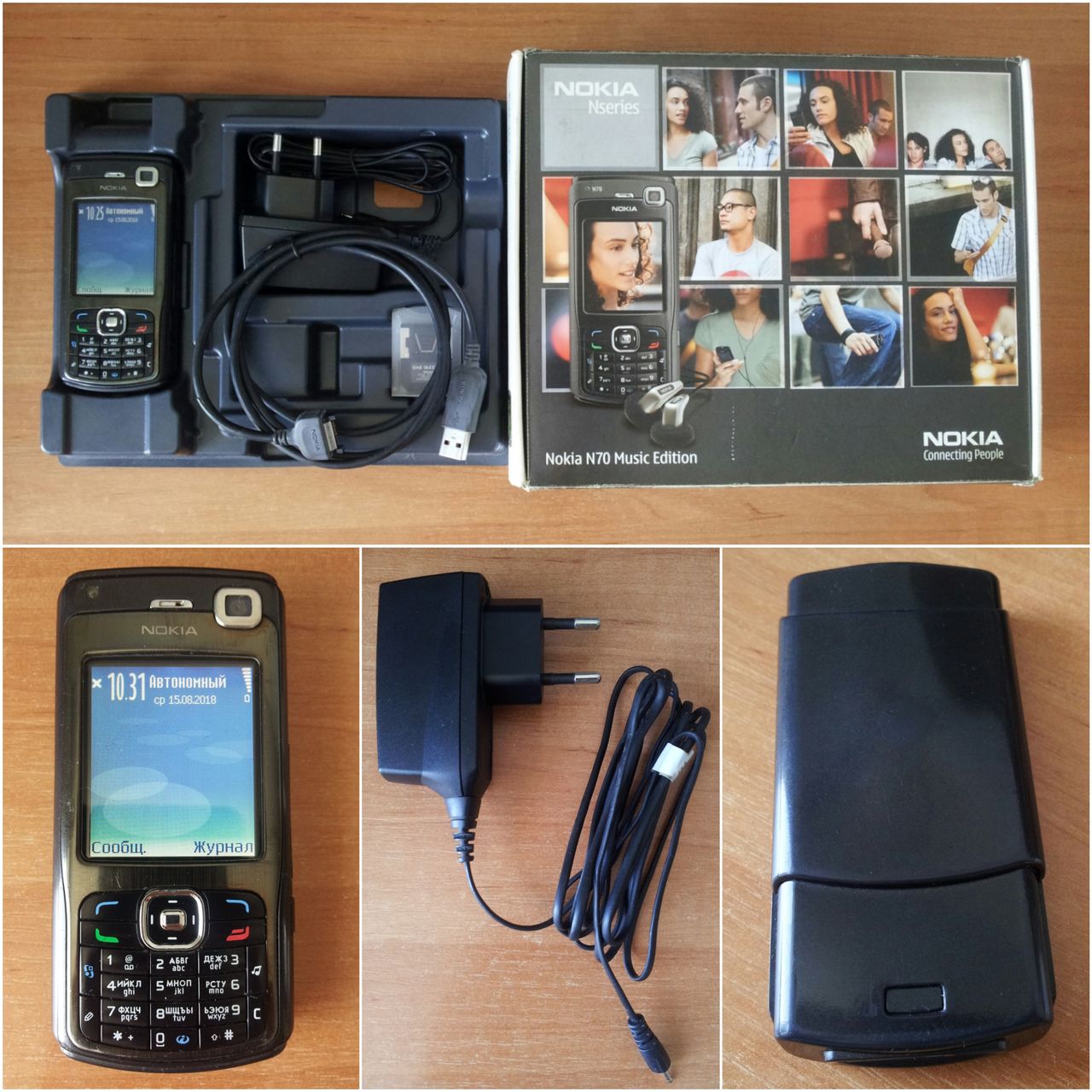 Nokia N70