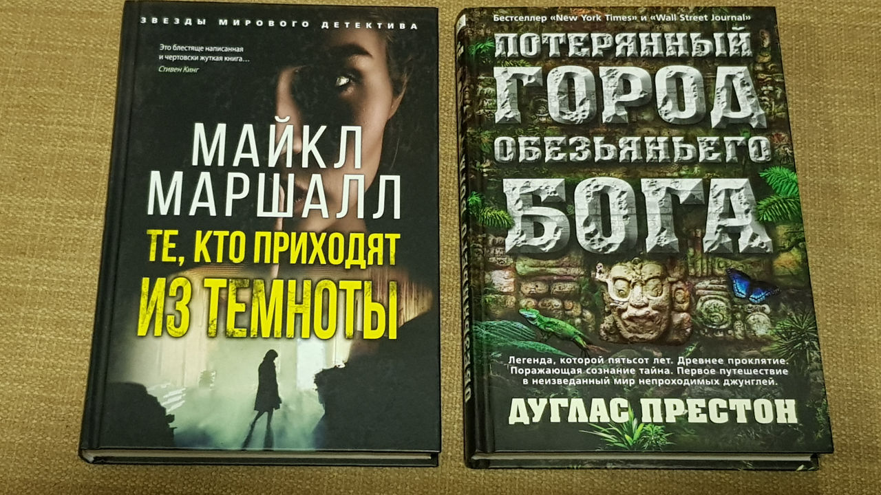 Новые книги