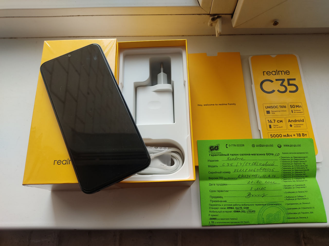 НОВЫЙ Realmi C35