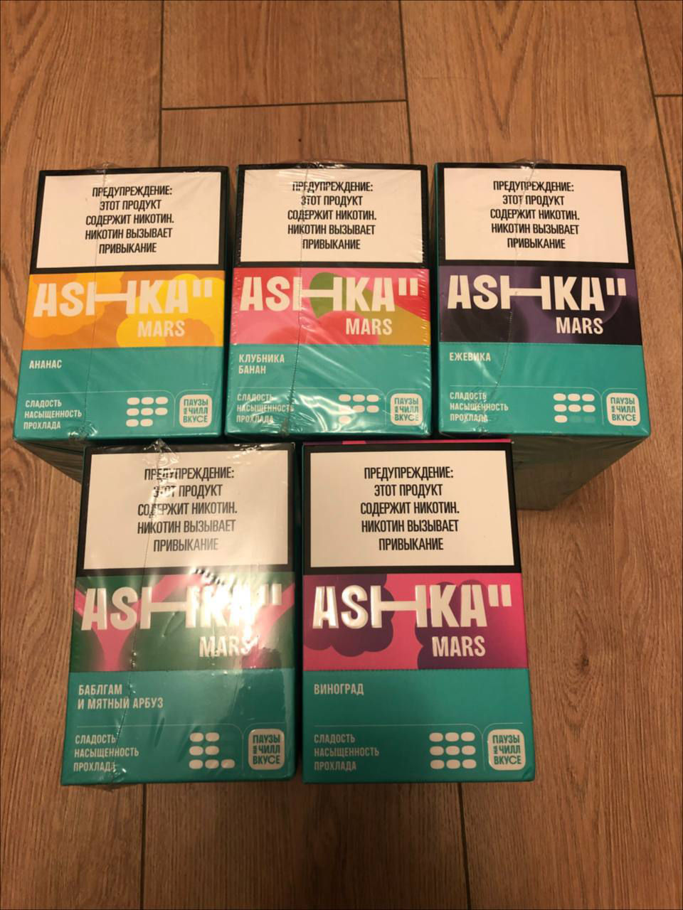 ELF BAR 4500 PUFF ASHKA