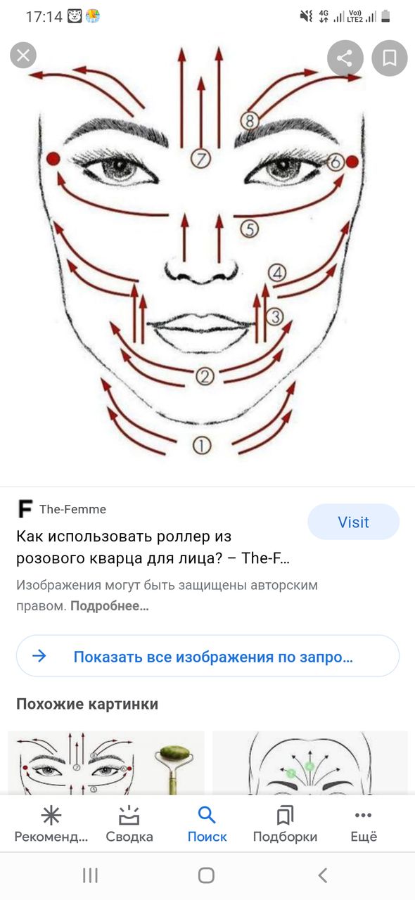 Массажный ролик для лица