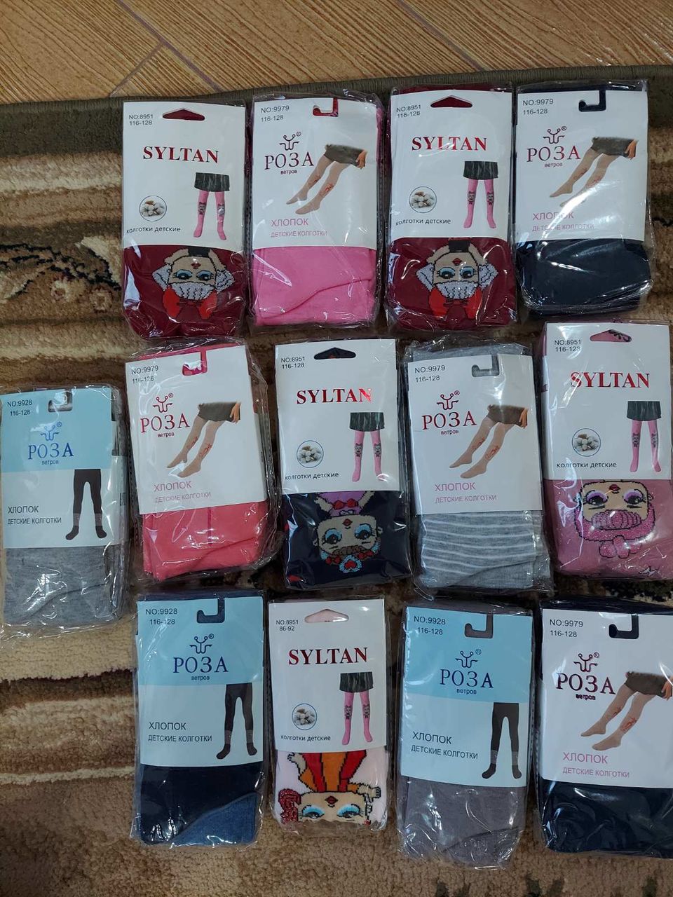 Strampi copii , foarte calitativi 50 lei , колготки