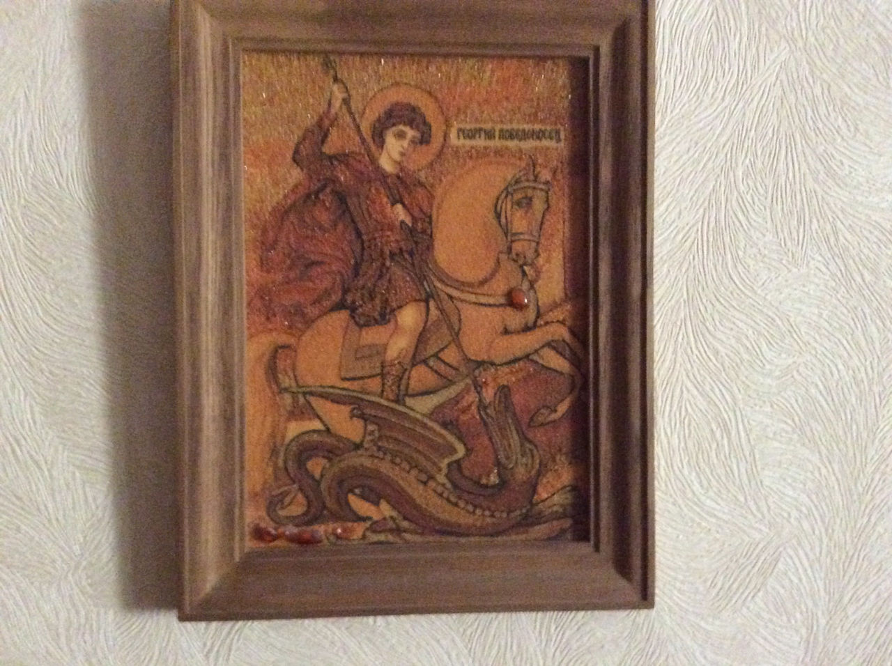 Георгий Победоносец