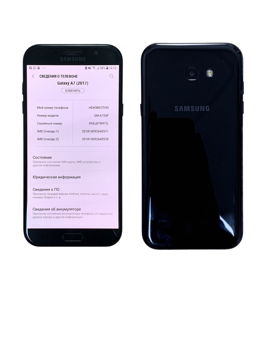 Samsung Galaxy A720(2017) 1/32 Gb 1390 Lei