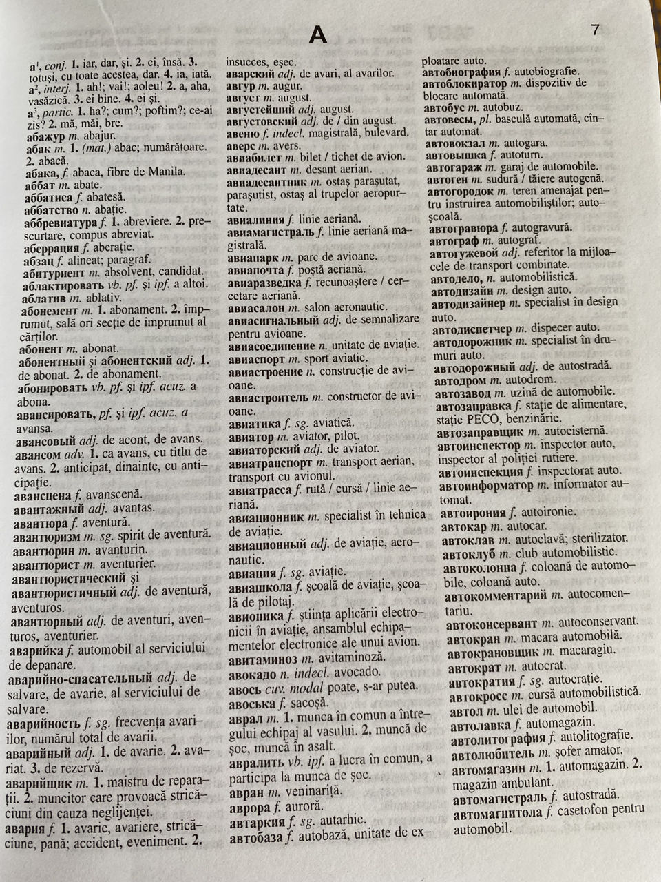 Dicționar rus-român/ român-rus