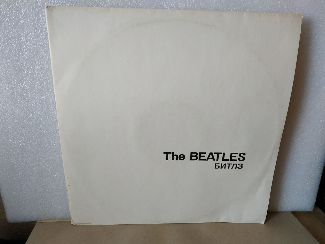 The Beatles White Album 1968