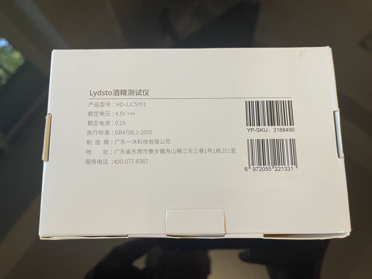 Xiaomi алкотестер