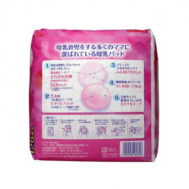 Absorbante pentru sutien Pigeon "Fit-Up", moale, 126 buc.