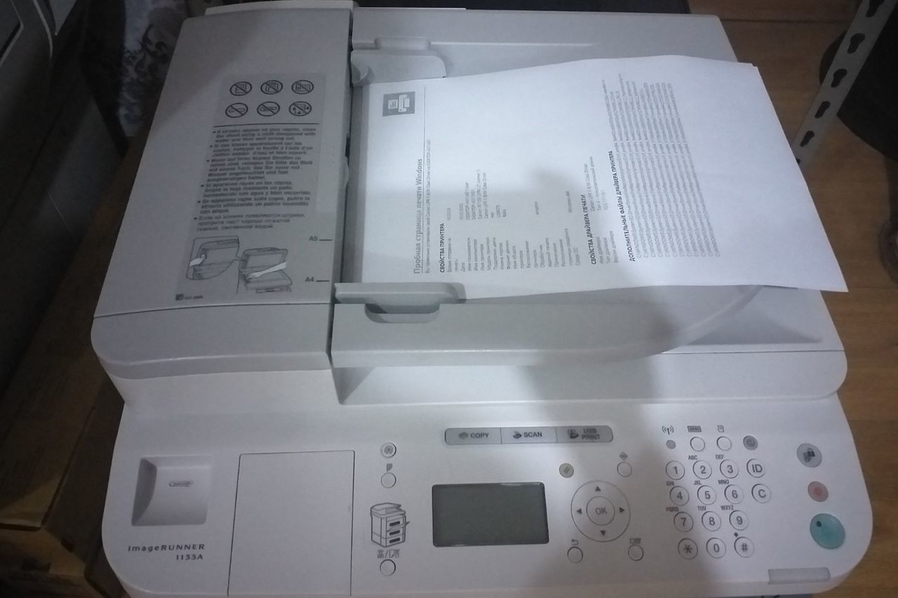 Canon imageRunner 1133A