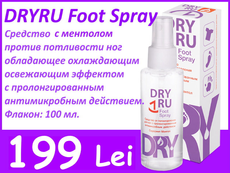 DRY DRY Classic DryRU Roll DryRU Foot Spray Dry RU Sensitive ...