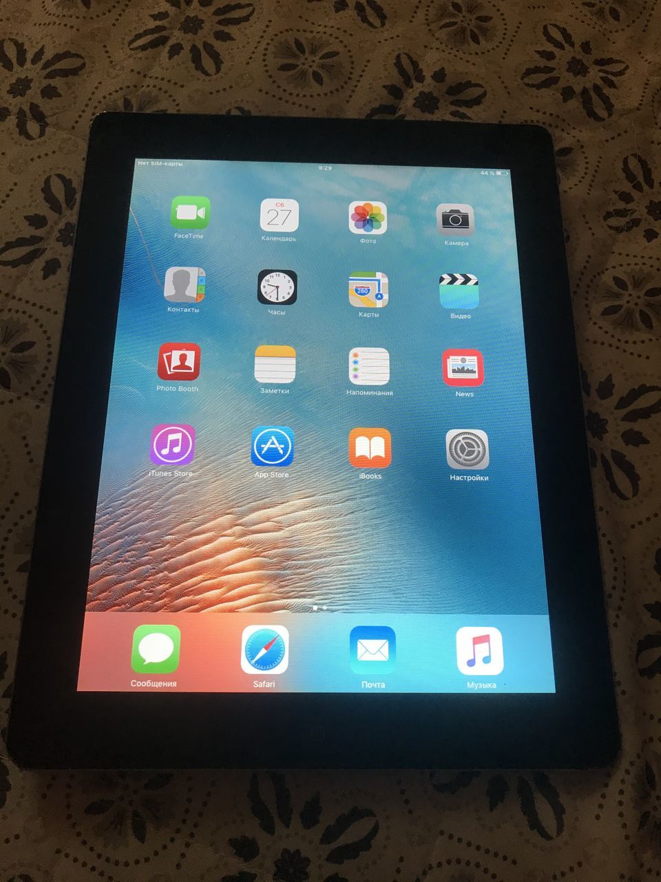Ipad 2 Black 32GB 3G