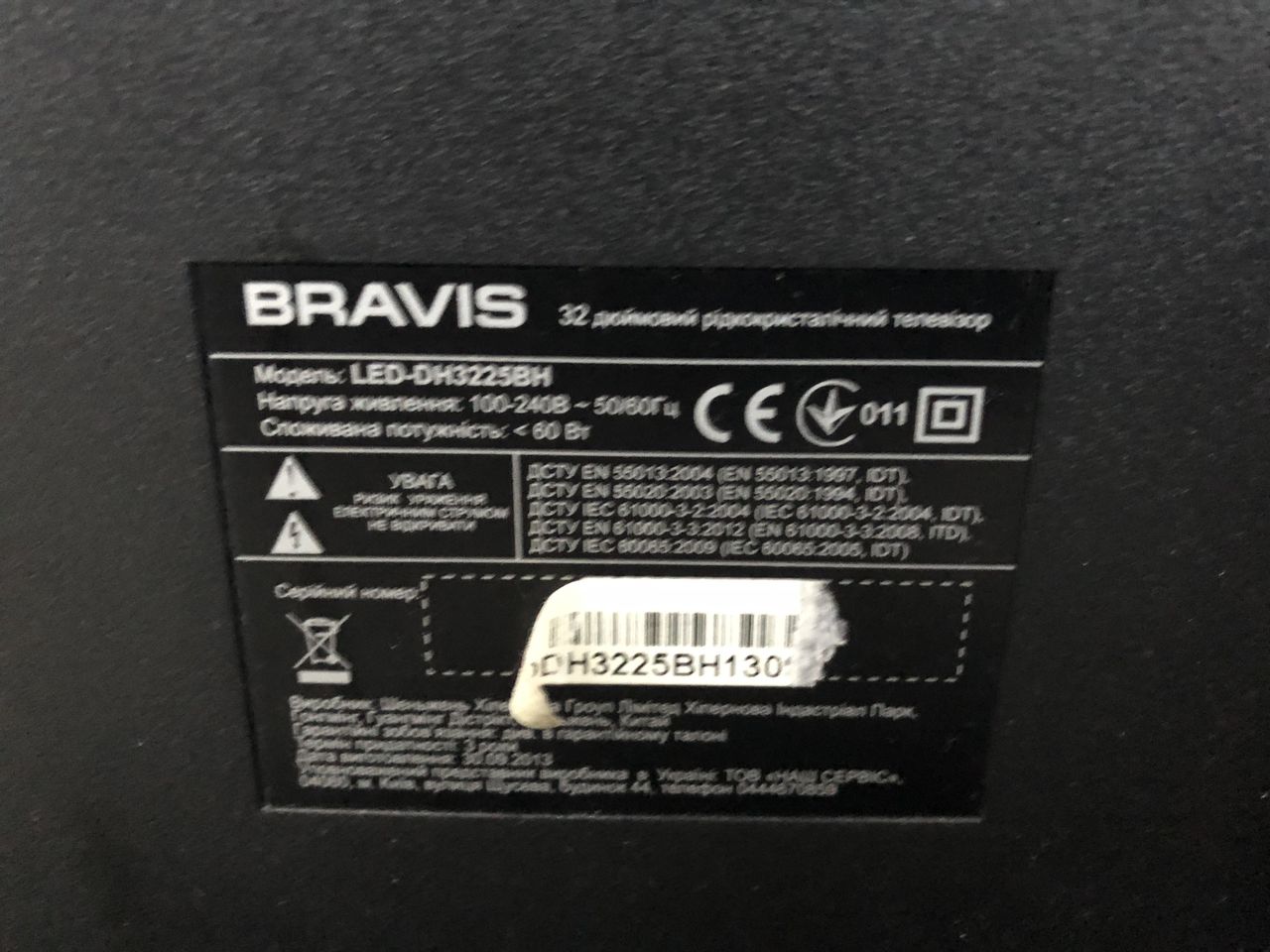 Продам телевизор на запчасти Bravis 32 диагональ