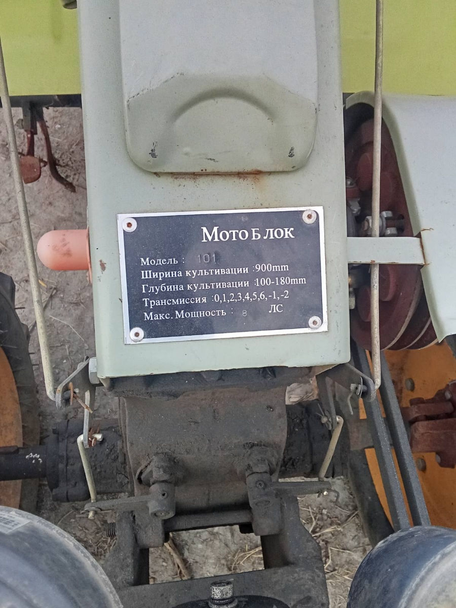 Motobloc
