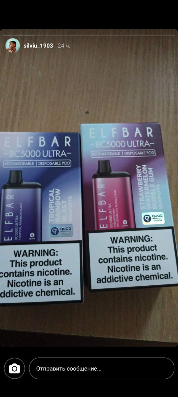 Elfbar TE/LB/ULTRA 5000