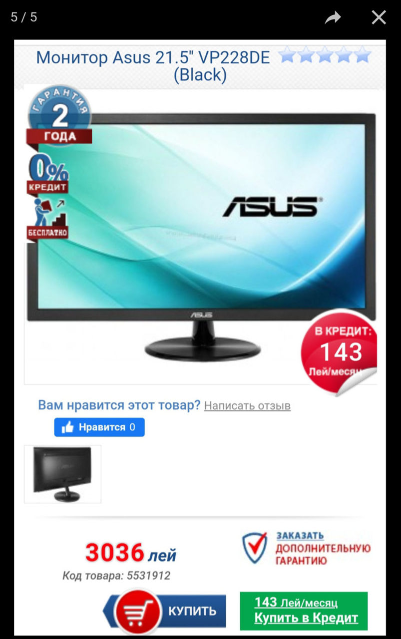 Новый монитор Asus